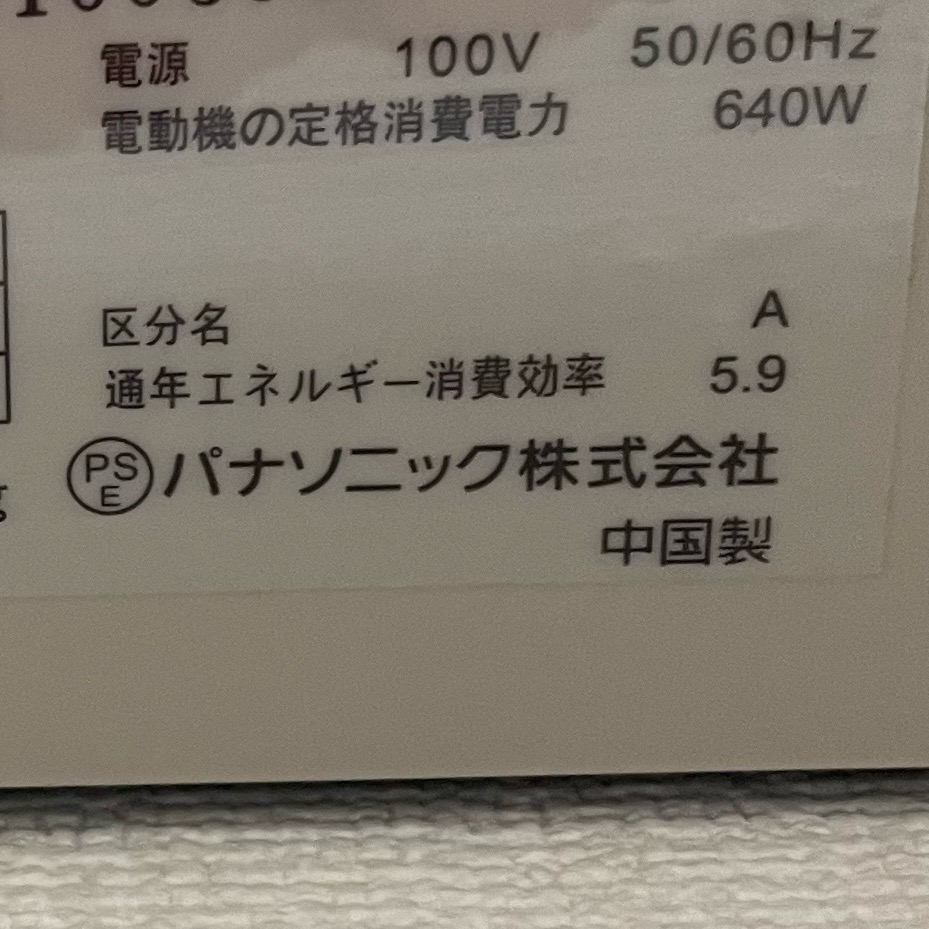 【2023年版】「APF」を参考にエアコンを決めよう！ -エアコン購入前に確認したい「APF」を紹介-
