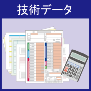 秋翔設計 -Akisho Architectural & Engineering Consultants-