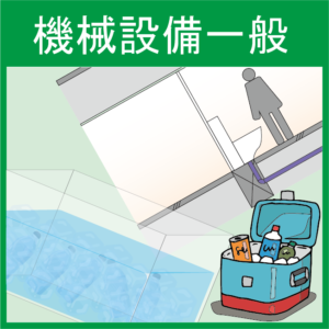 秋翔設計 -Akisho Architectural & Engineering Consultants-