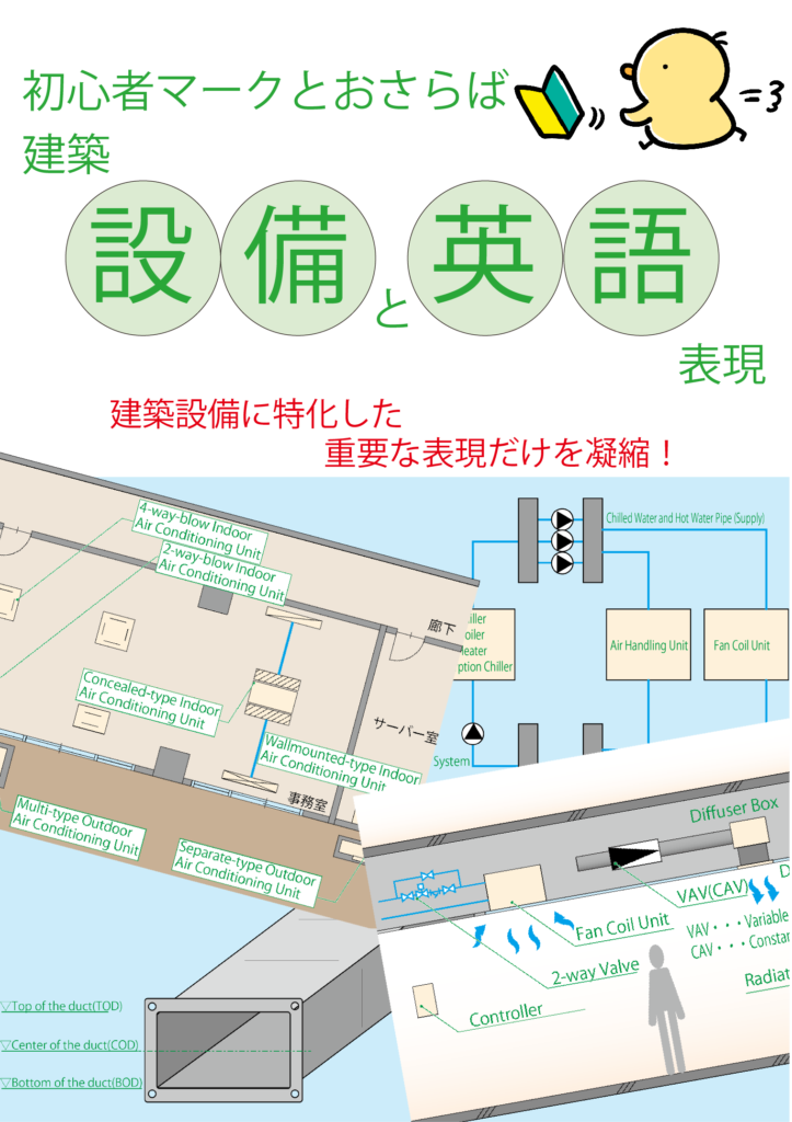 秋翔設計 -Akisho Architectural & Engineering Consultants-