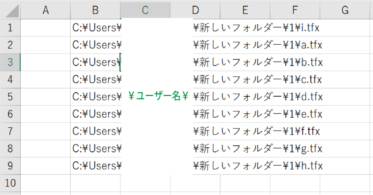 【エクセル講座】ファイル名を一括変更する方法 -batファイルを利用した方法を紹介-