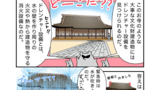 秋翔設計 -Akisho Architectural & Engineering Consultants-