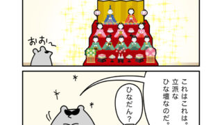 秋翔設計 -Akisho Architectural & Engineering Consultants-