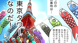 秋翔設計 -Akisho Architectural & Engineering Consultants-